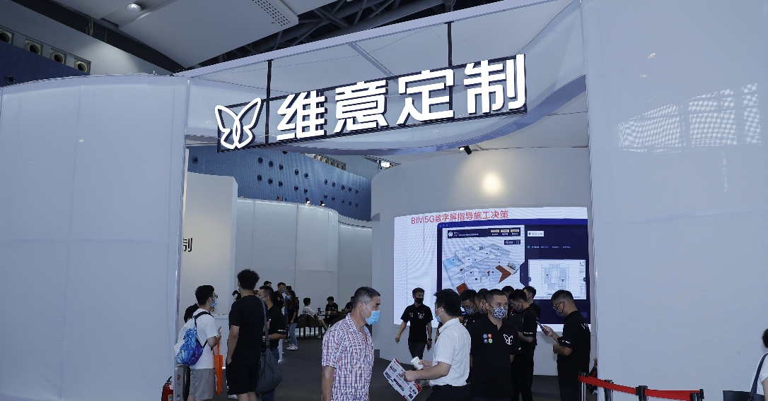 ดูงาน CBD Fair 2023 (กว่างโจว)