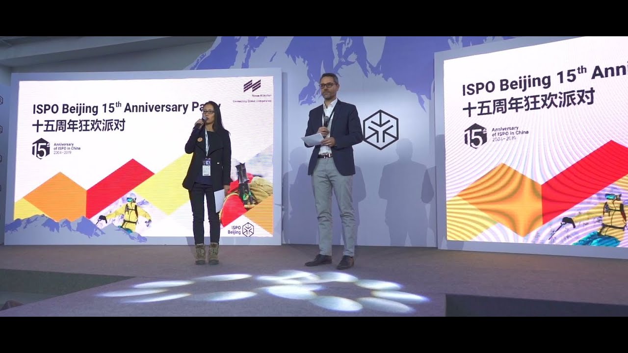 ดูงาน ISPO BEIJING วงการอุปกรณ์และแฟชั่นการกีฬา