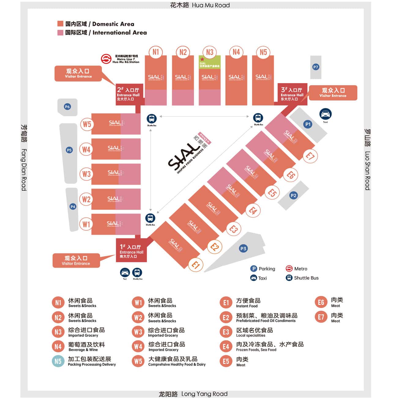ทัวร์ดูงาน SIAL Shanghai 2024