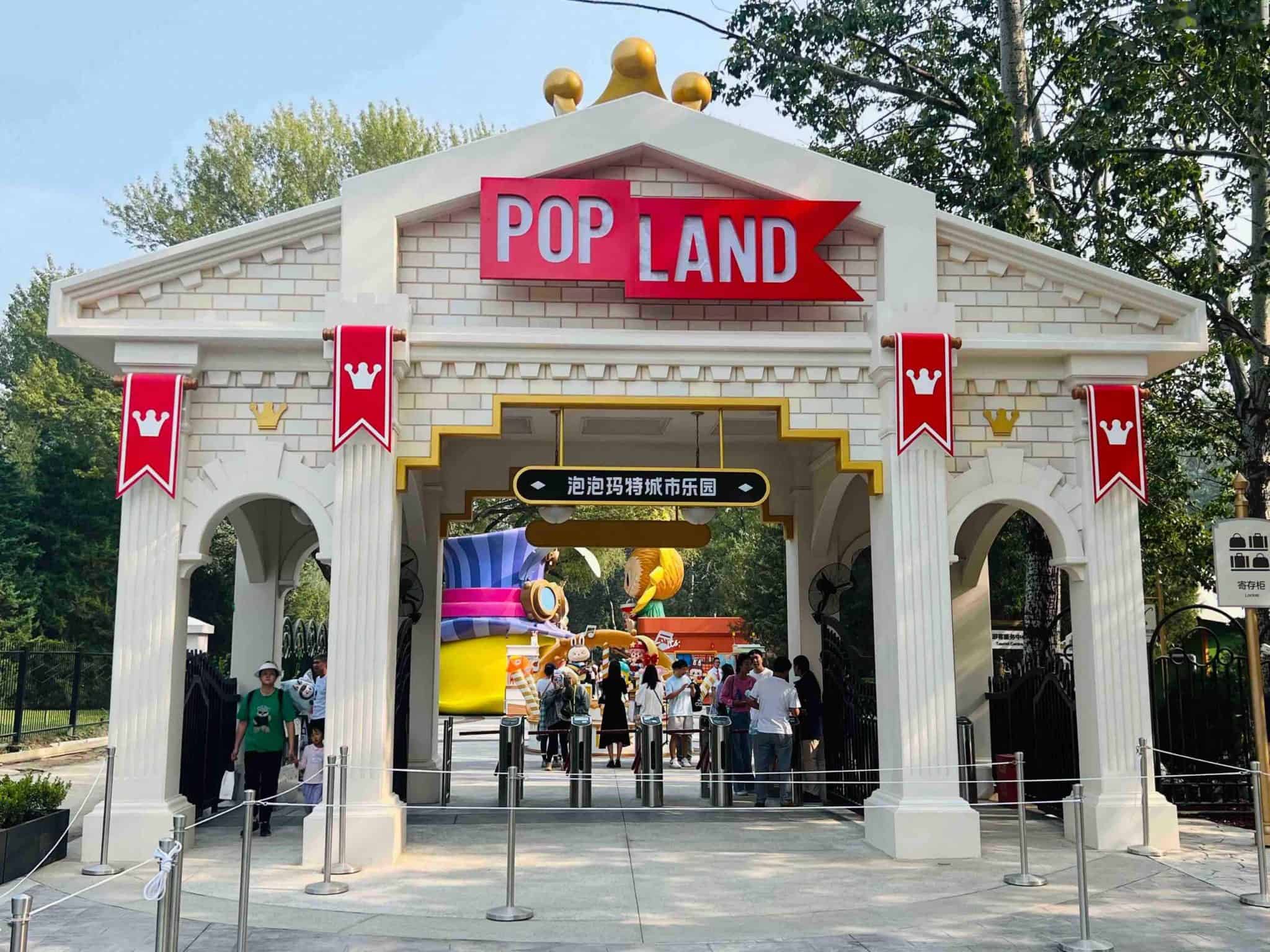 ทัวร์ปักกิ่ง Pop Land ตะลุยช้อป Pop Mart