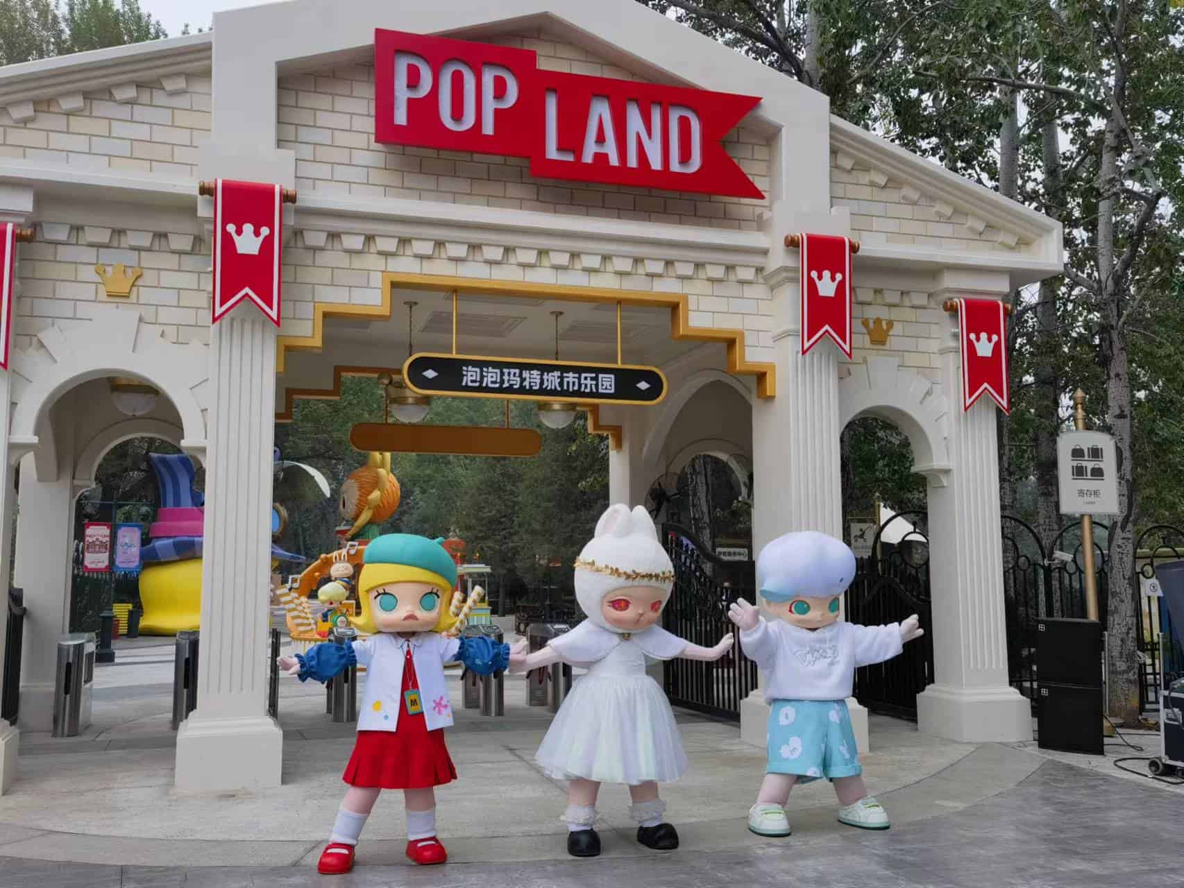 ทัวร์ปักกิ่ง Pop Land ตะลุยช้อป Pop Mart
